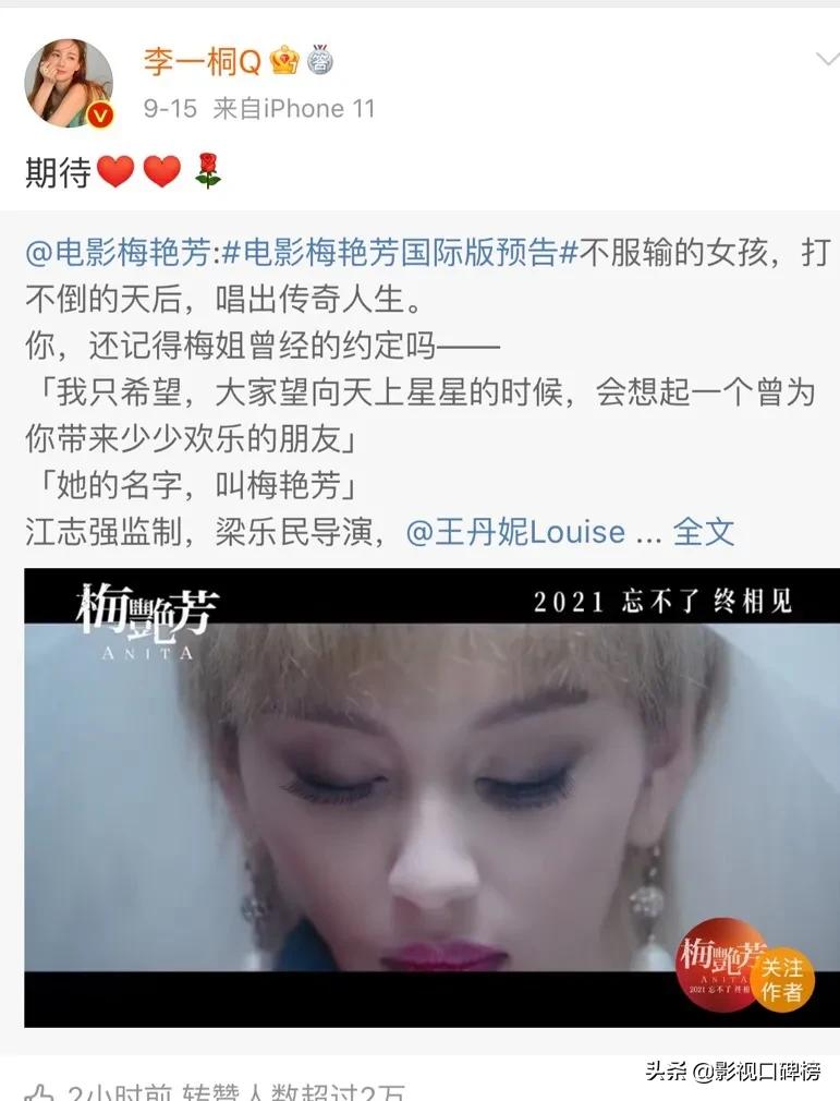 Louis Koo and Lin Jiadong join hands to promote the newcomer, can ...