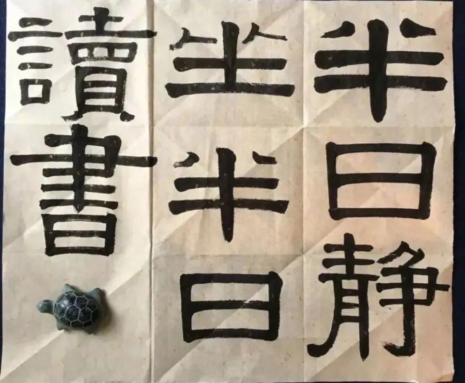 Are celebrities keen to show calligraphy?Sign in public, write your ...