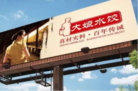 Wu Guoqiang, the founder of Da Niang Dumplings, once earned 1.5 billion ...