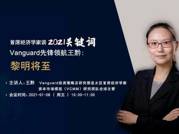 Pioneer leader Wang Qian: Will China and the United States have a tech ...