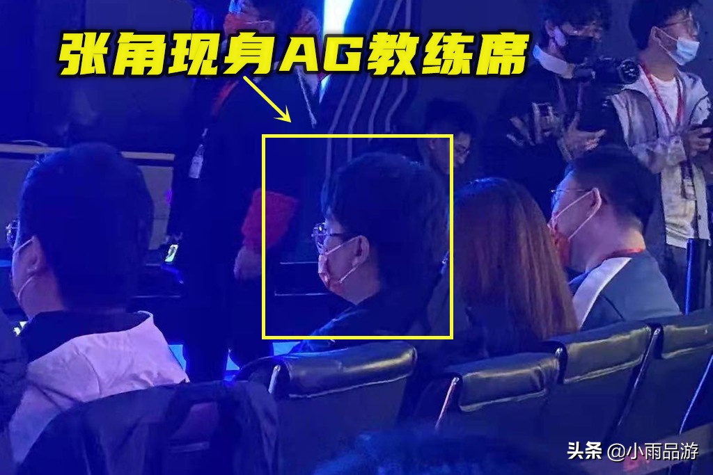 AG輸給LGD是為了避開TTG？戰術大變，大概率跟張角回歸有關 - 頭條匯