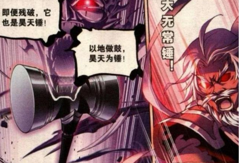 The first-level gods do not have any attraction to Tang Chen, his true ...