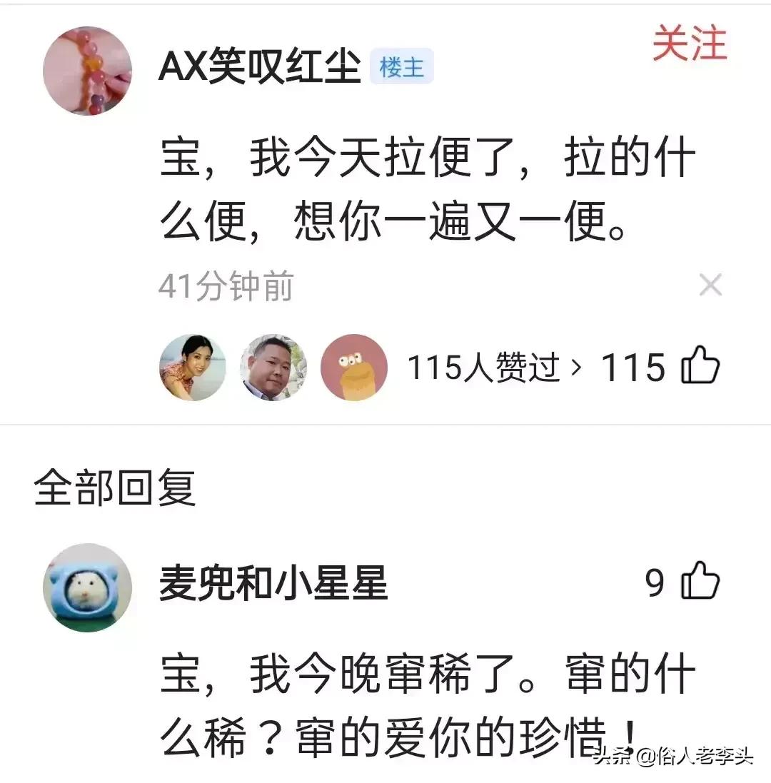 "Cong Youbing" is also on the hot search - iNEWS