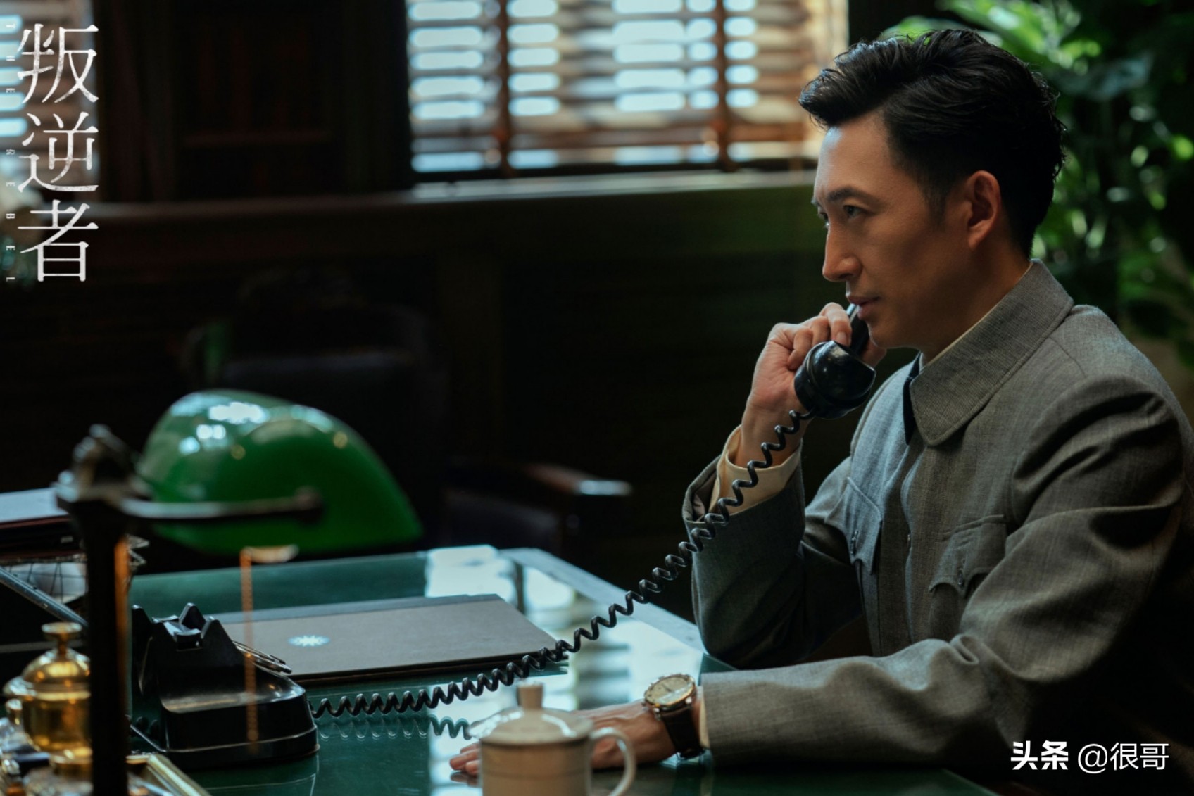 Wang Yang played as Chen Moqun among the rebels. He played Teng Zijing ...