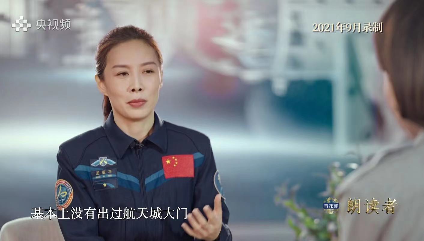 "Reader 3": Wang Yaping missed his daughter's many festivals, and her ...