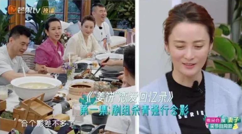 Jiang Qinqin recalled the location of his first date with Chen Jianbin ...