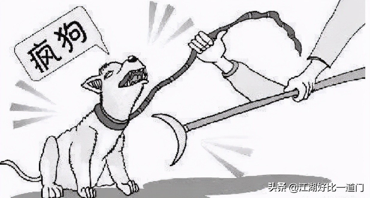 1700 years ago, the traditional formula for treating rabies with poison ...