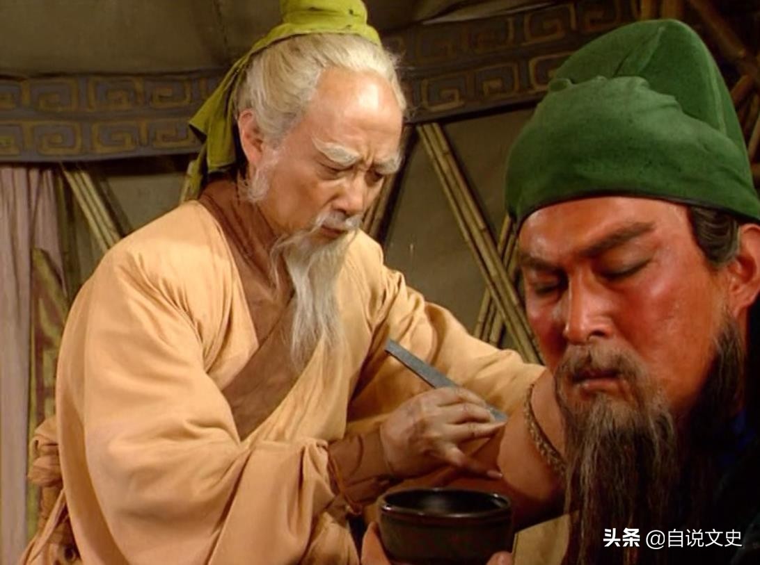 When did Guan Yu's face turn red?Why is this happening? - iNEWS