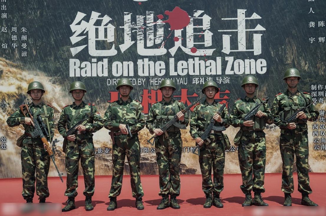 Ouhao Disaster Action Movie Launches: The double male protagonist ...