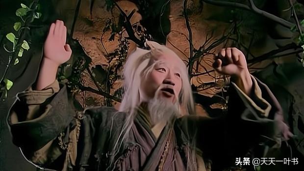 Zhou Botong learned the Jiuyin Scriptures, why didn't the martial arts ...