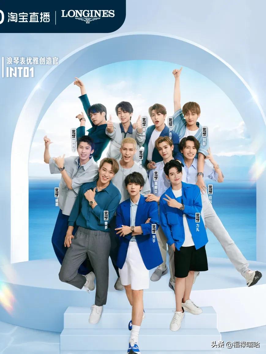 Xiao Zhan, Wang Yibo, Zhang Zhehan, Zhu Yilong, Yang Zi, behind the ...