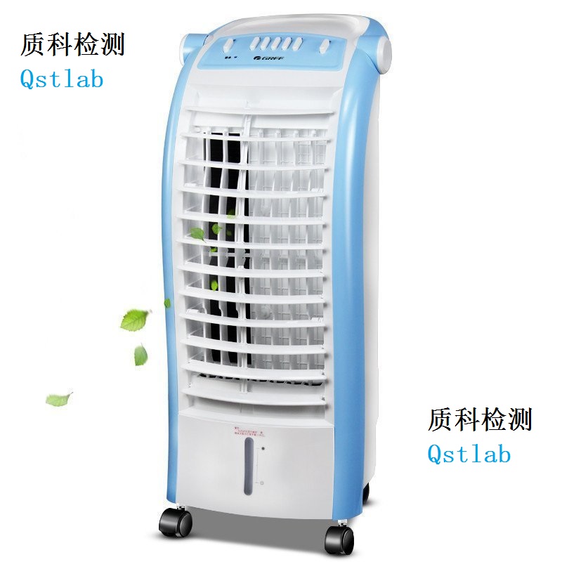 Air conditioning fan CE certification standard EN60335 test what items ...