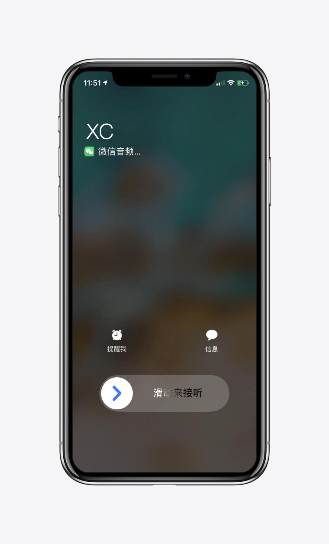 The function of WeChat that has been hidden for four years is finally coming back!CallKit re ...