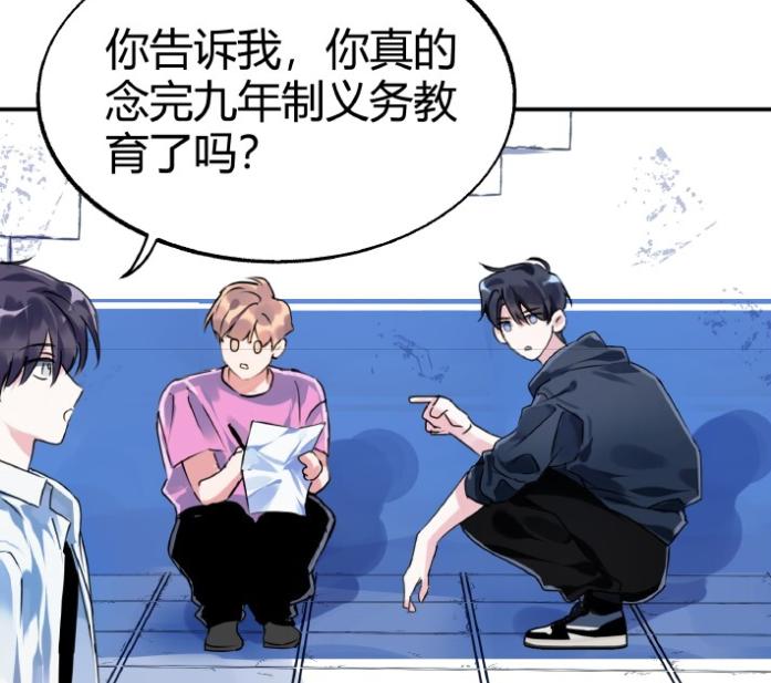 He Chao's handwriting was spit out, the passer-by little brother Jia ...