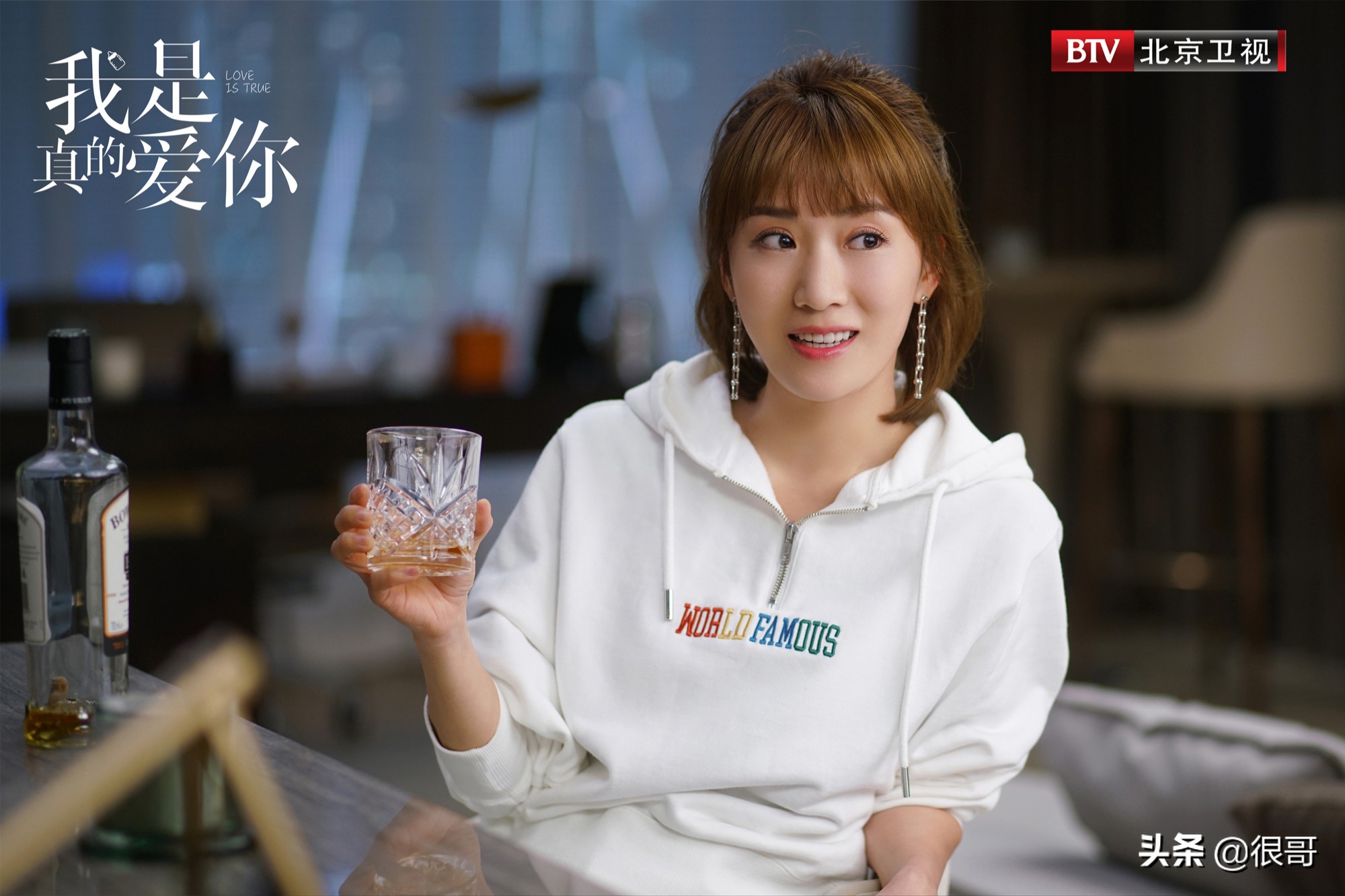 I really love you: Three female stage dramas, Liu Tao, Wang Yuanke, Li ...