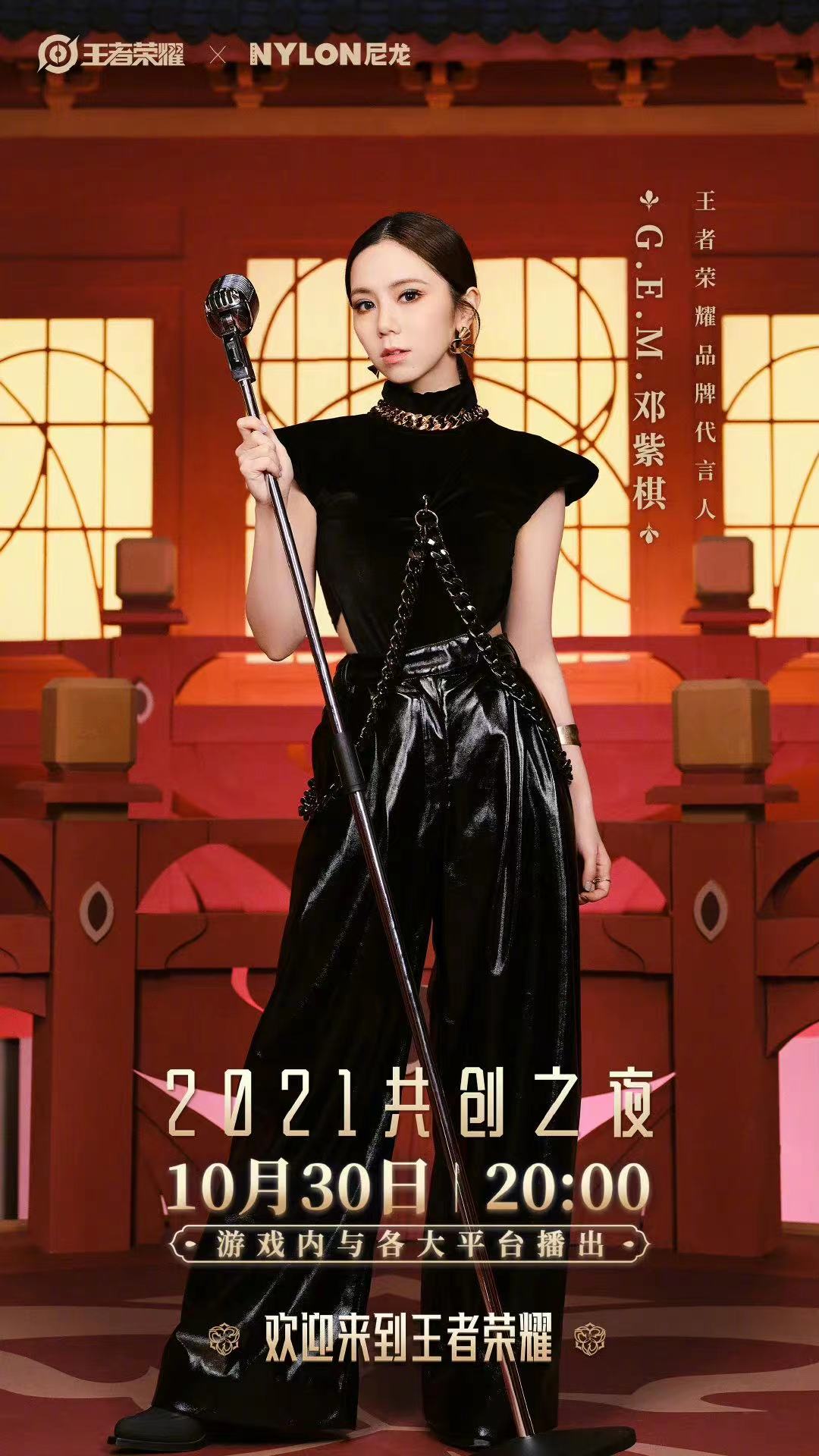 Luxurious lineup!Zhou Shen, Deng Ziqi, Shen Teng joined the 6th ...