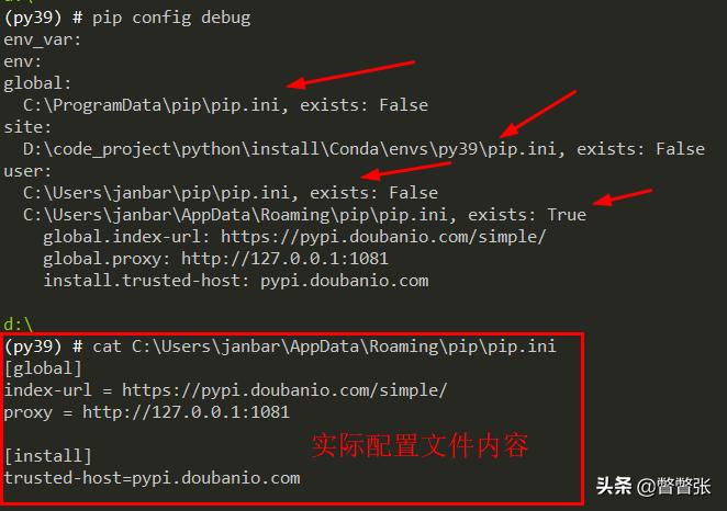 pip config設置默認配置文件 - 資訊咖