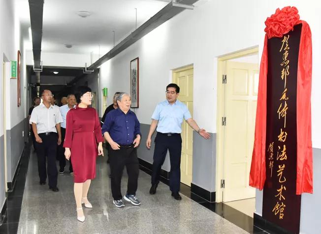 He Huibang Maoti Calligraphy Art Museum opened in Gaomi No. 4 Middle ...
