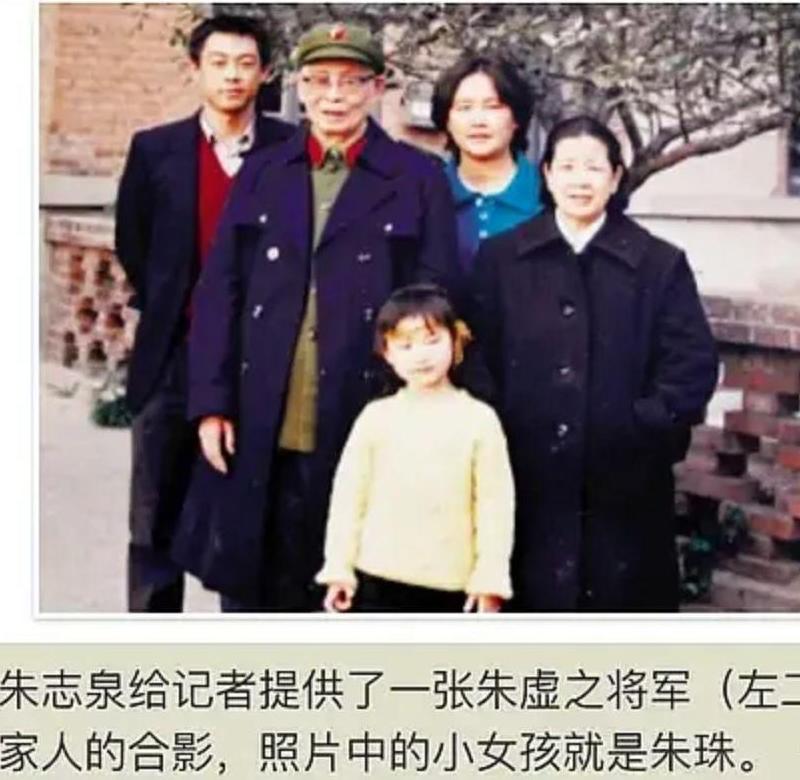Zhu Zhu: The family background is shocking. After missing the talents ...