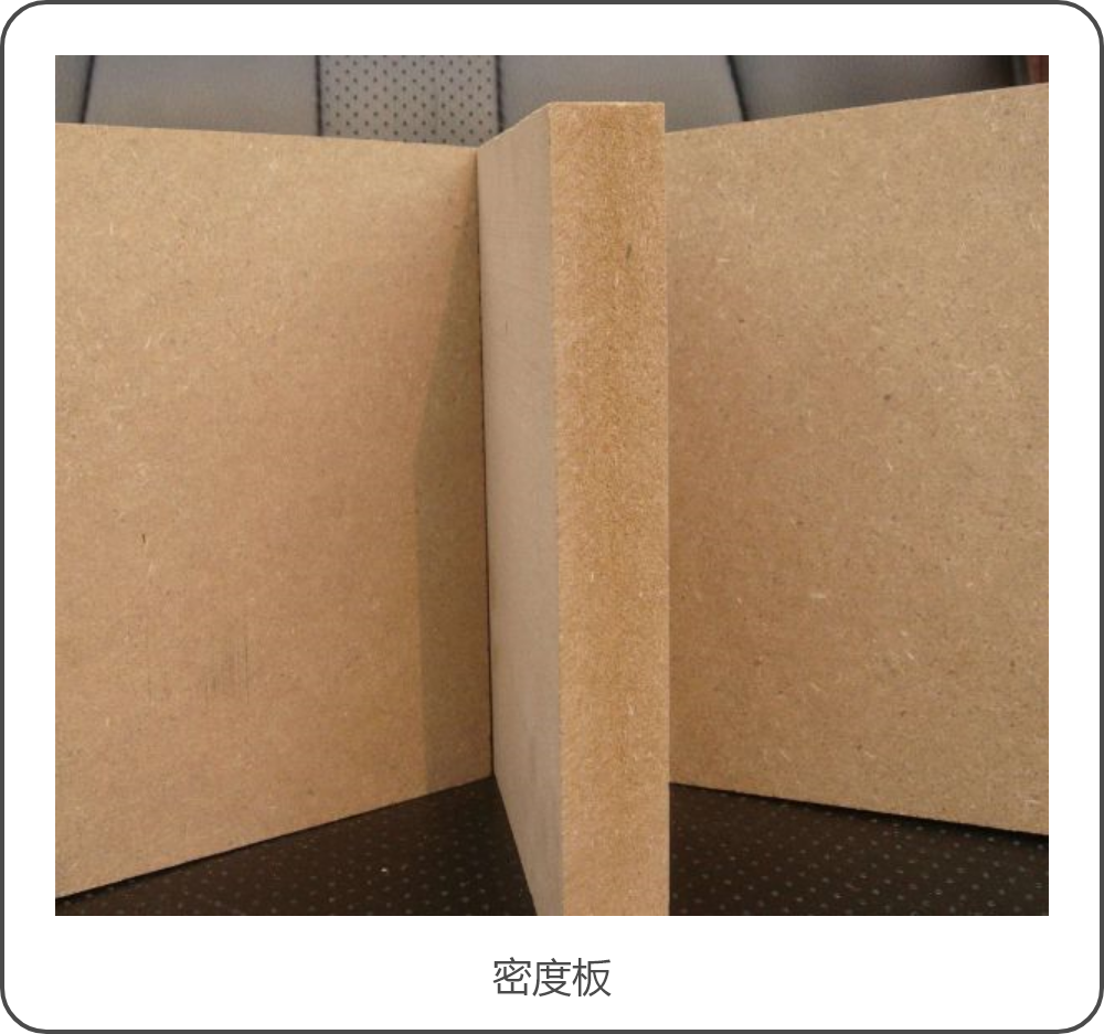 Which is better, particle board, multilayer solid wood board, or ...