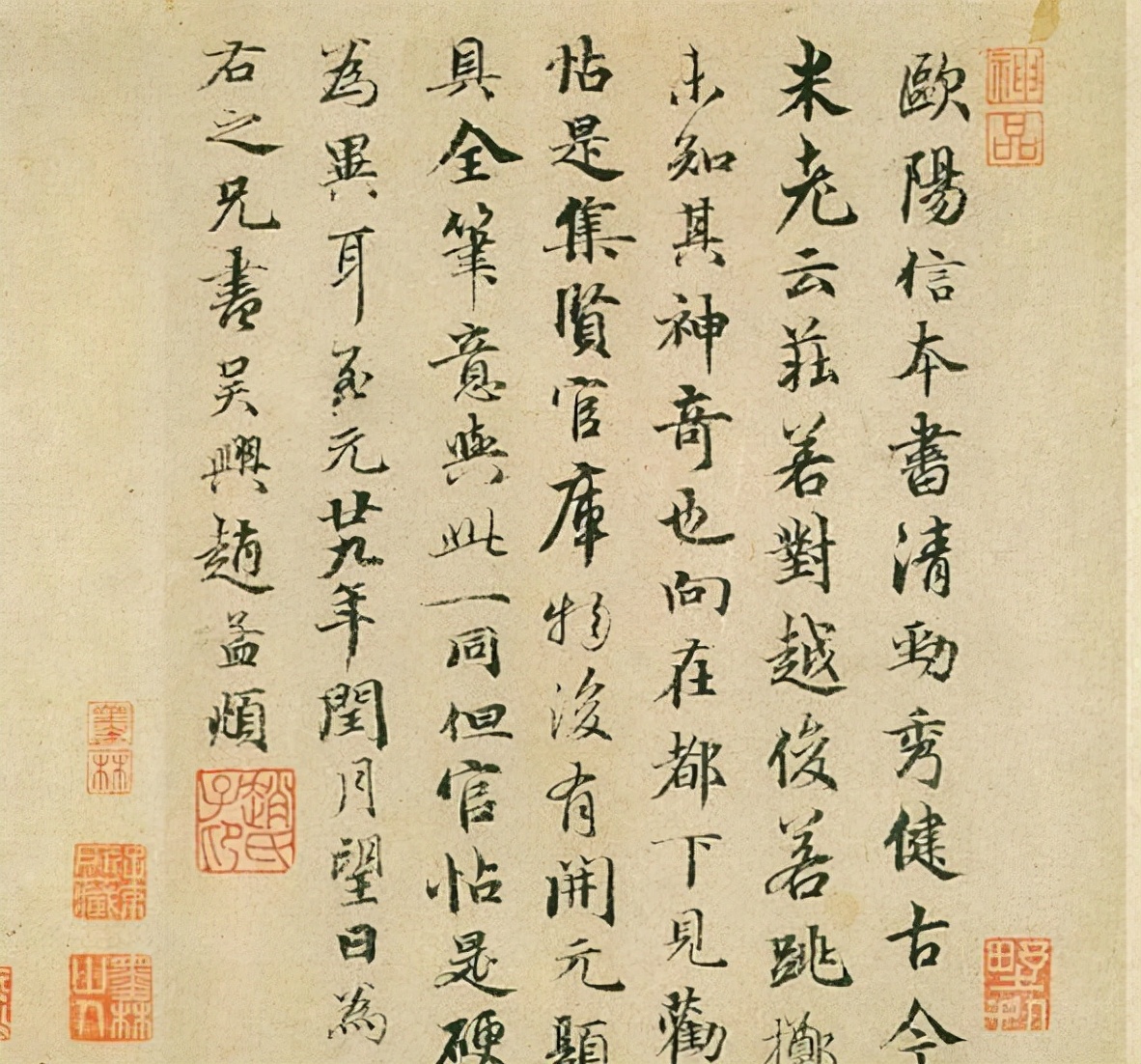 Ouyang Xun's "Meng Dian Tie", known as the world's first regular script ...