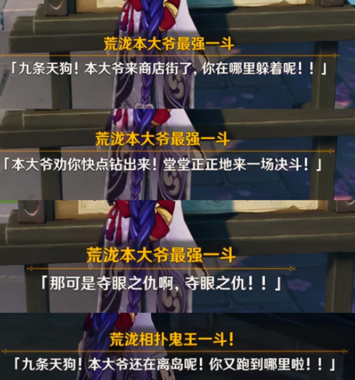 Yuanshen Yidou hasn't been installed yet, and nine voice actors have ...