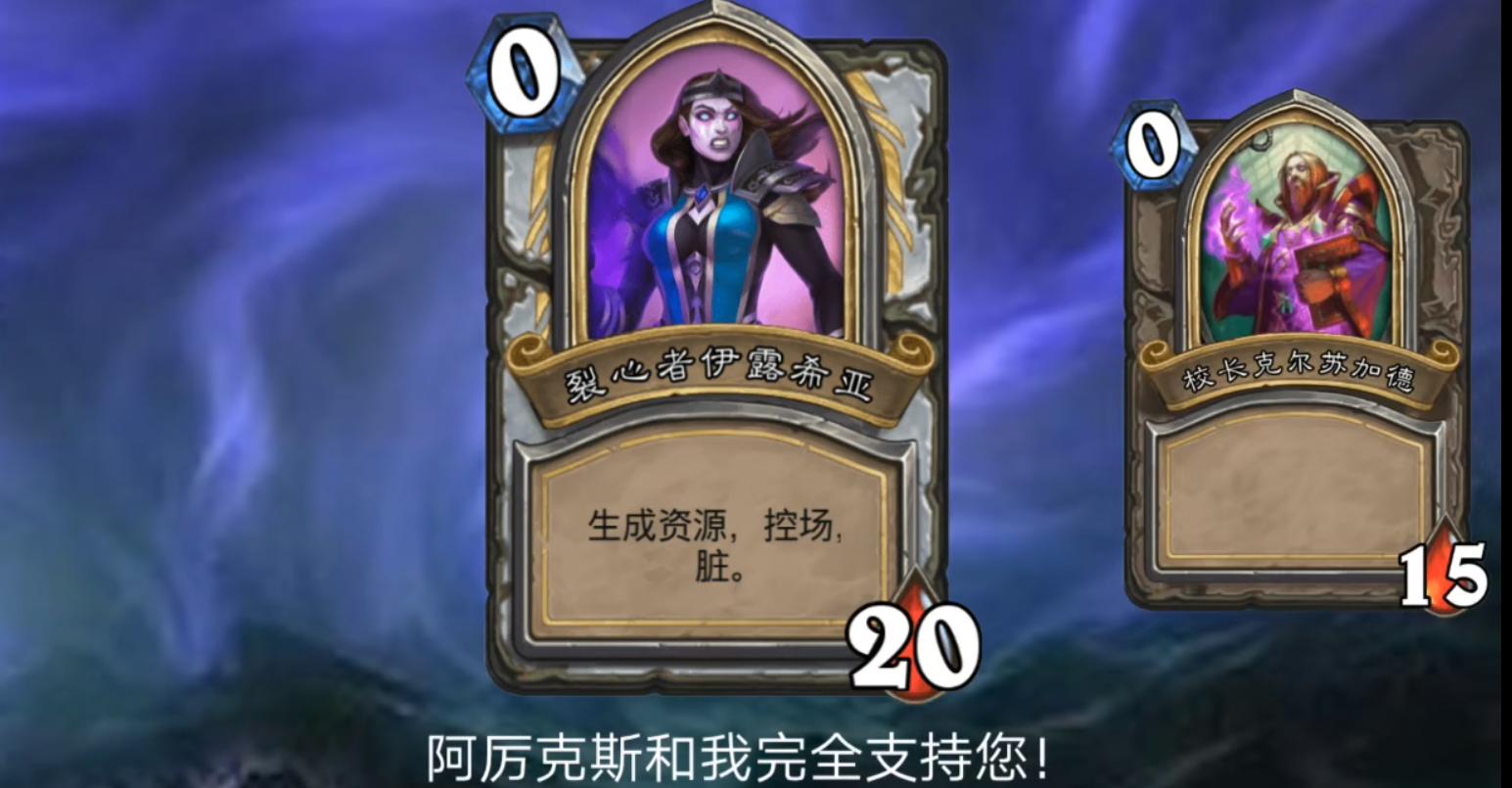 The Barov family in Hearthstone Legend of Warcraft: Although they are ...