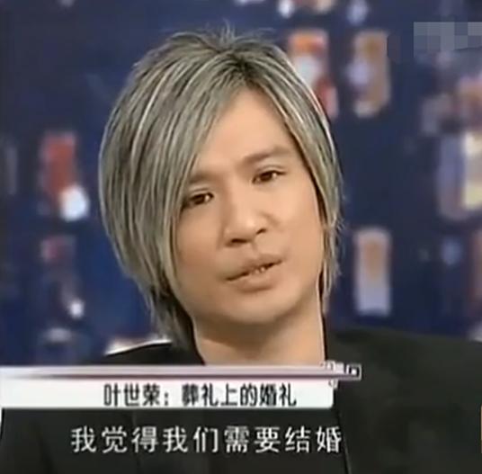 Ye Shirong: After the accidental death of his ex-wife, he married a 22 ...