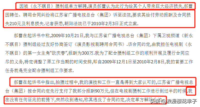 "Shangyang Fu" prince Guo Jiaming's sexual orientation is questionable ...