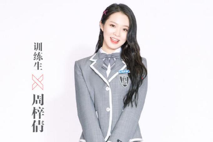 Zhou Ziqian participated in the audition for the 4th time. Before the ...