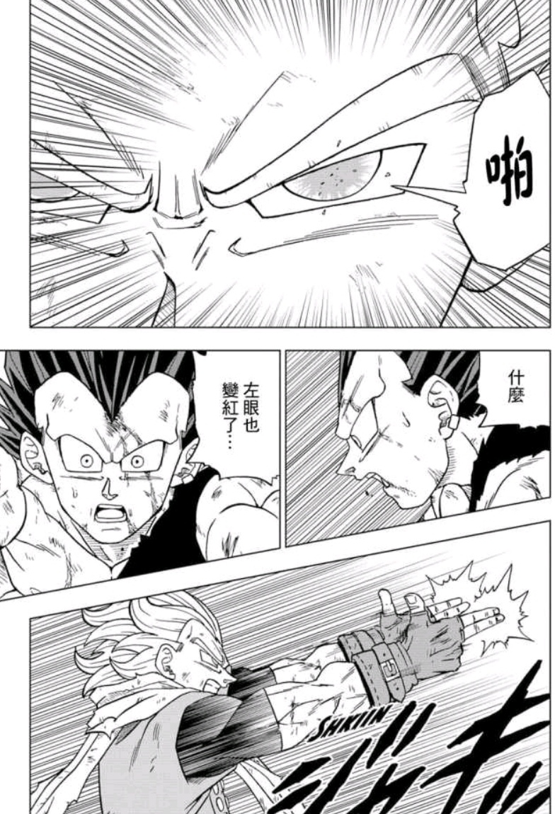 Dragon Ball: updated version!Vegeta is beaten back to normal, how to ...
