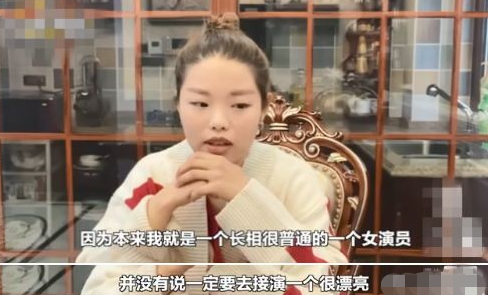 Wang Shasha, 29-year-old acting mother and known as "earth and ugly ...