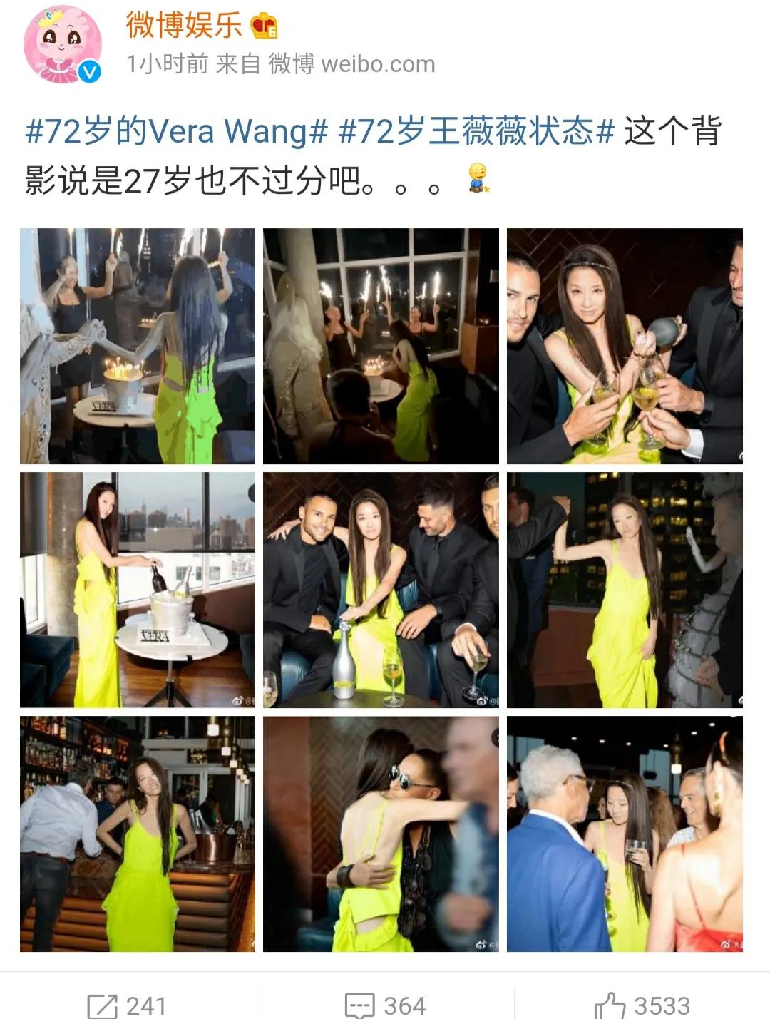 The 72-year-old wedding queen Wang Weiwei was on hot search for her birthday. The quality of a ...