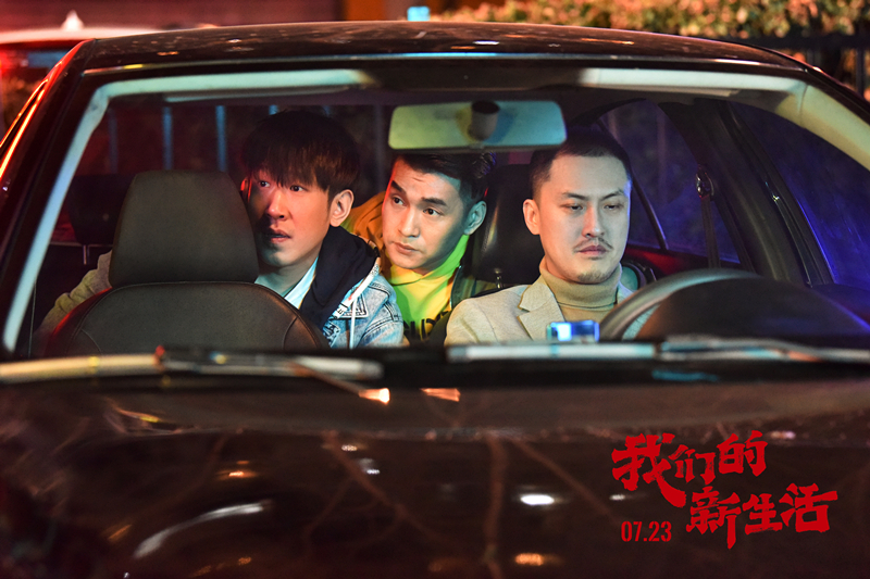 "Our New Life" is finalized, all-star lineup, praised as the ceiling of ...