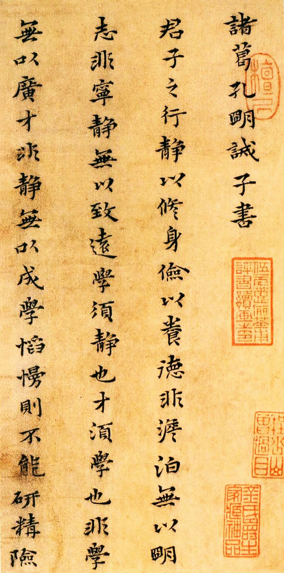 The Beauty of Confucian Neutralization in the Sense of Calligraphy - iNEWS