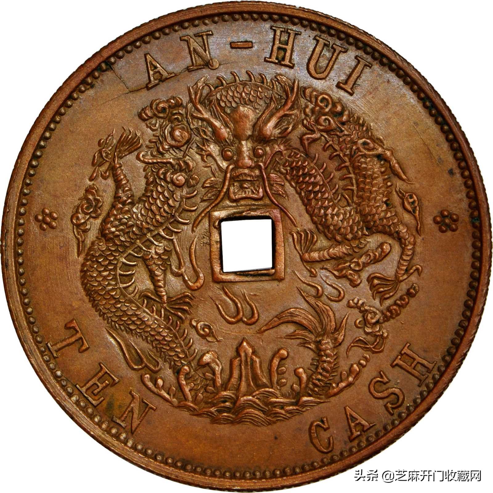How much is a Guangxu Yuanbao copper coin worth - iNEWS