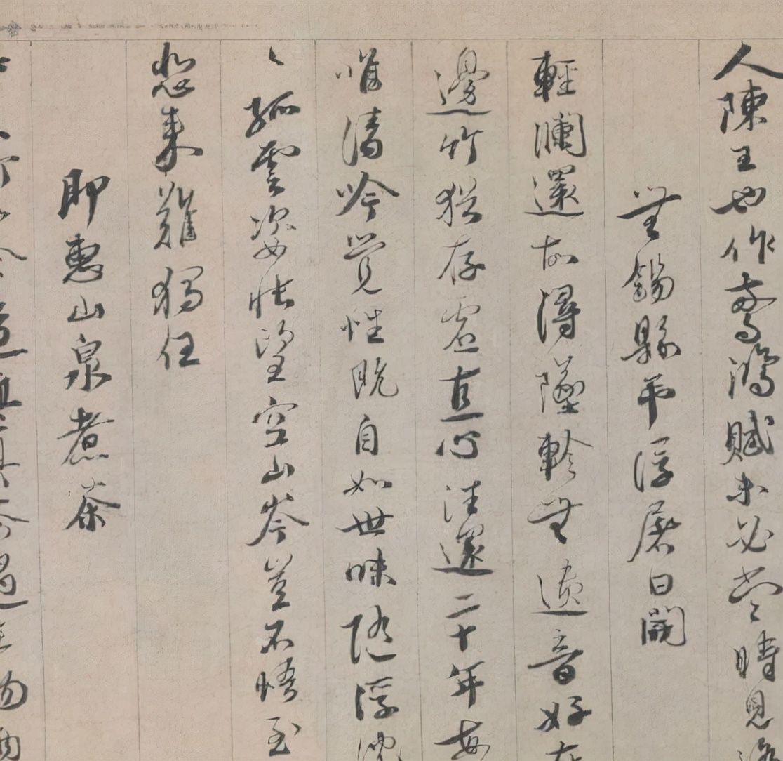 Cai Xiang's calligraphy is awe-inspiring, he uses his pen neatly and ...