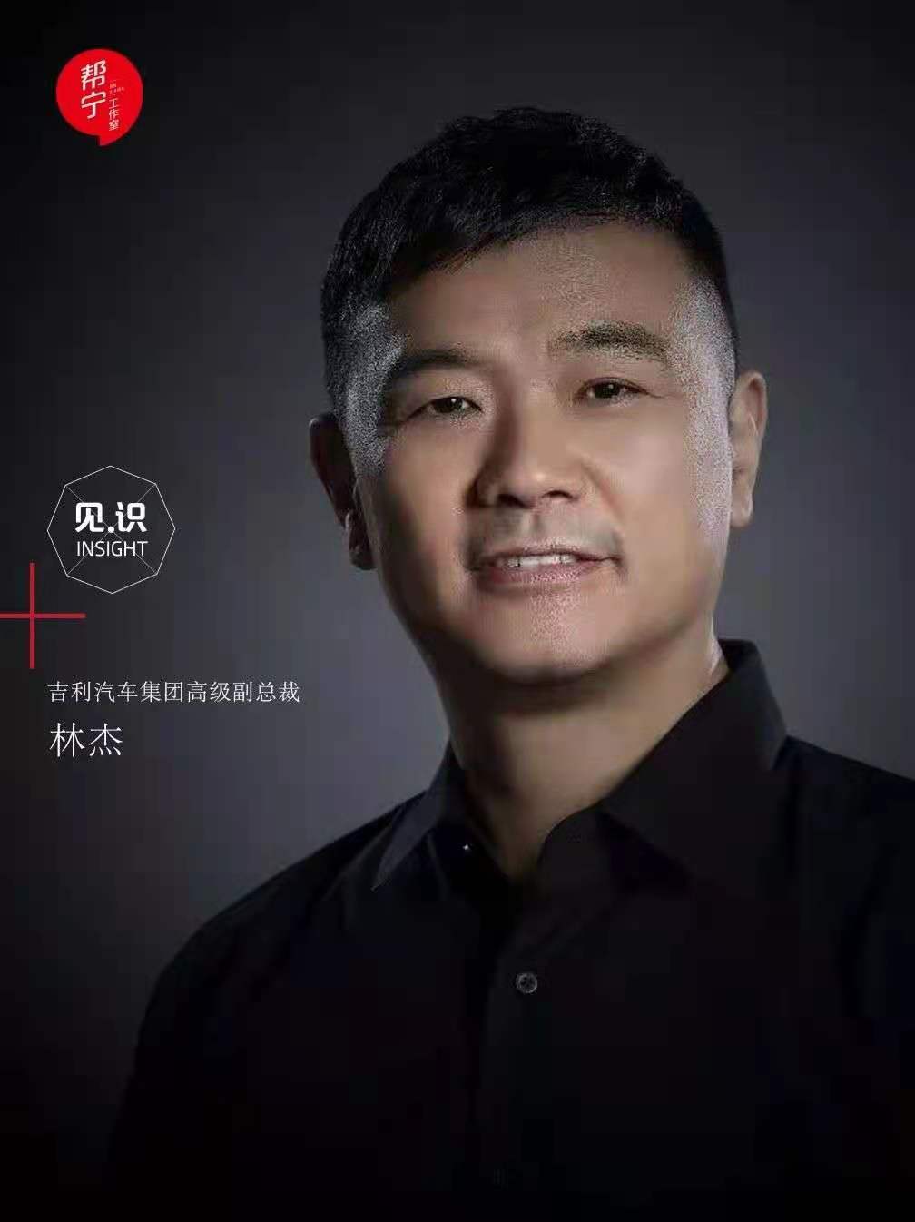 Lin Jie: "Successful or unsuccessful, the examiner has the final say ...