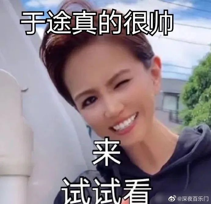 Yang Yang's quirk?Will Wilber's wife debut?Bai Jingting chasing stars ...