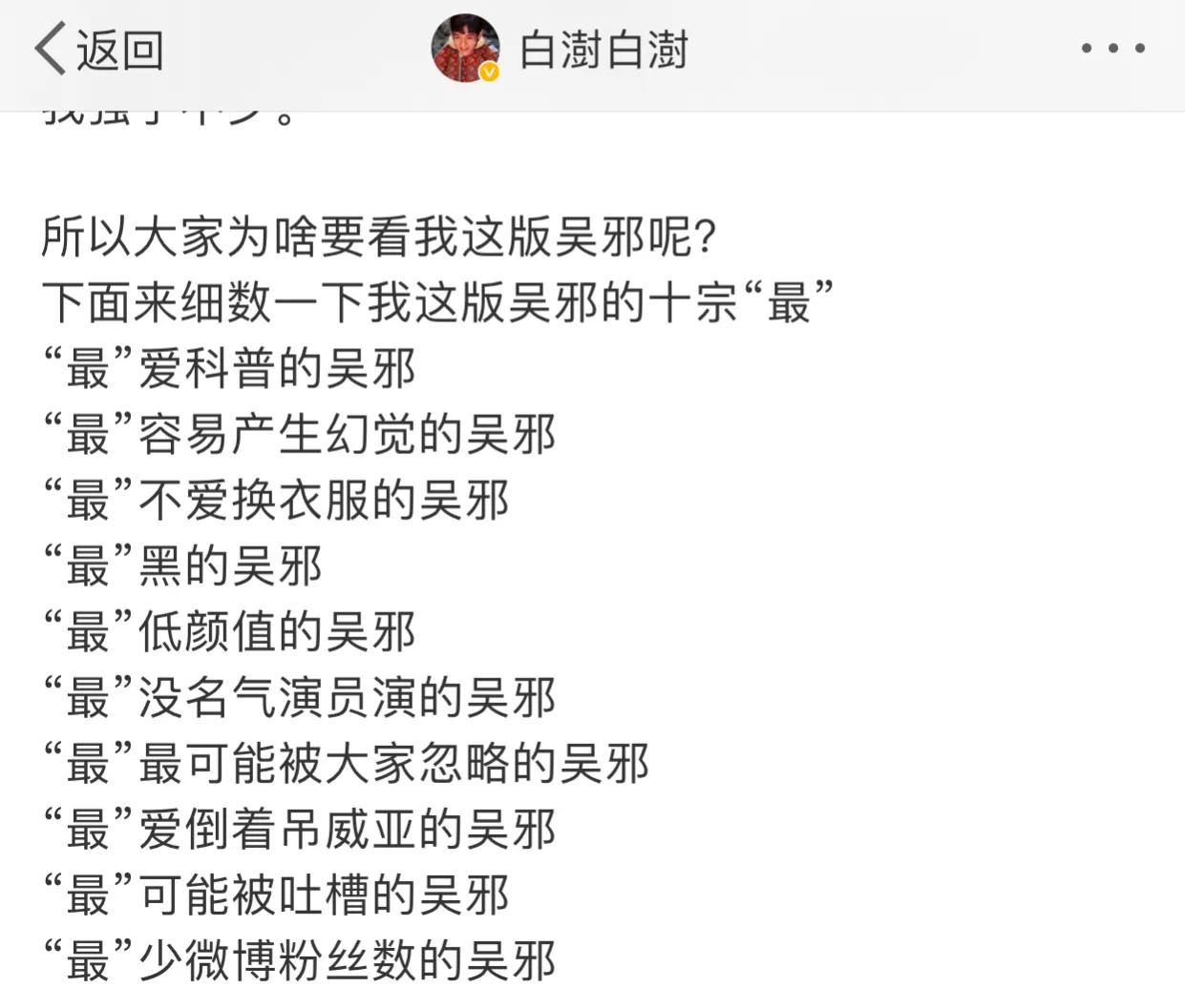 "Genting Tiangong" premiered, Wu Xie No. 7 is here: Qin Hao and Zhu ...