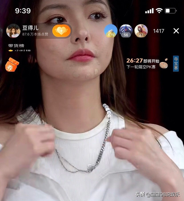 Wang Sicong's 25-year-old ex-girlfriend Dou De'er broadcasted live ...