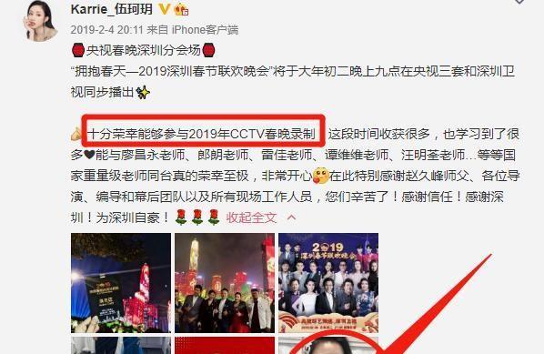 Voice of China 2021 Wu Keyue, looks beautiful, only 22 years old, and ...