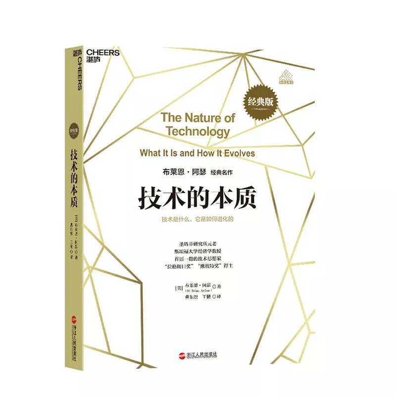 Complexity science won the Nobel Prize again!These 5 great books you ...