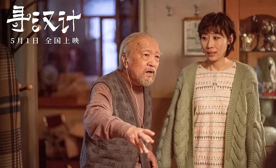 With a high reputation and endorsement of the drama bones, why did "Xun ...