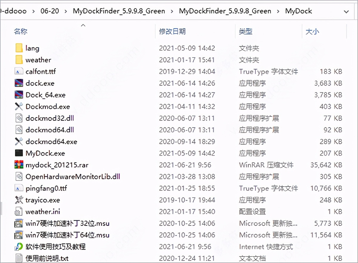 MyDockFinder（mydock myfinder合二為一版） - 頭條匯