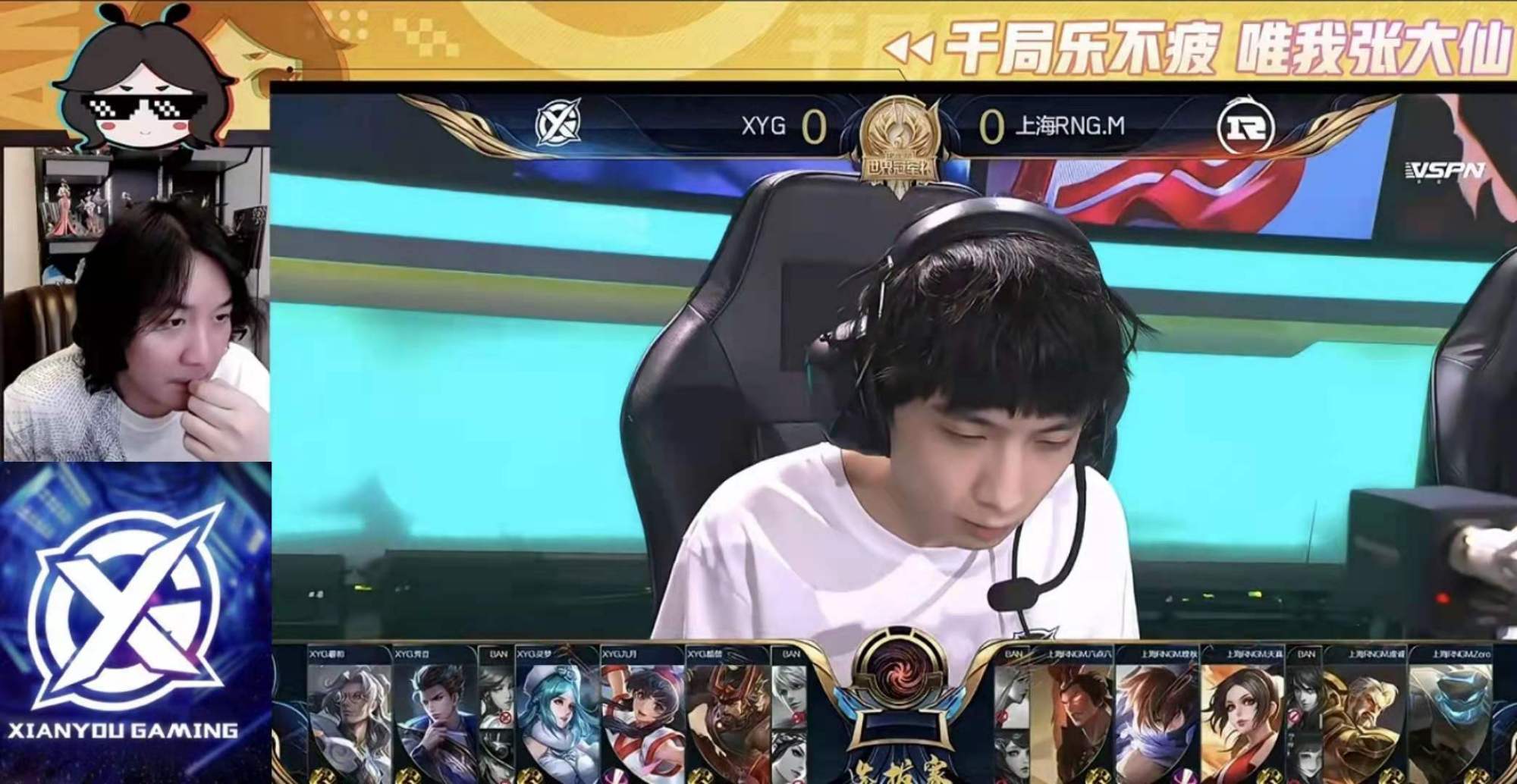 世冠選拔賽：GK第1，RNG.M第七晉級有壓力，XYG倒數第一基本無了 - 頭條匯