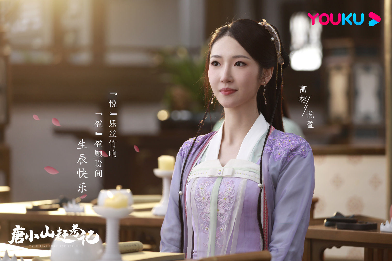 After Gao Rong hosted the SNH48 general election, she could still be ...