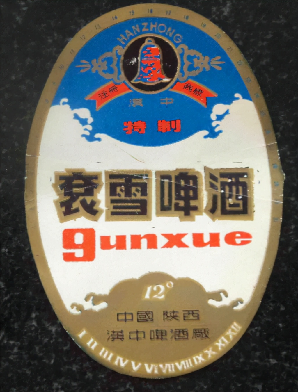 The 5 local beers that were once brilliant in Shaanxi are all familiar ...