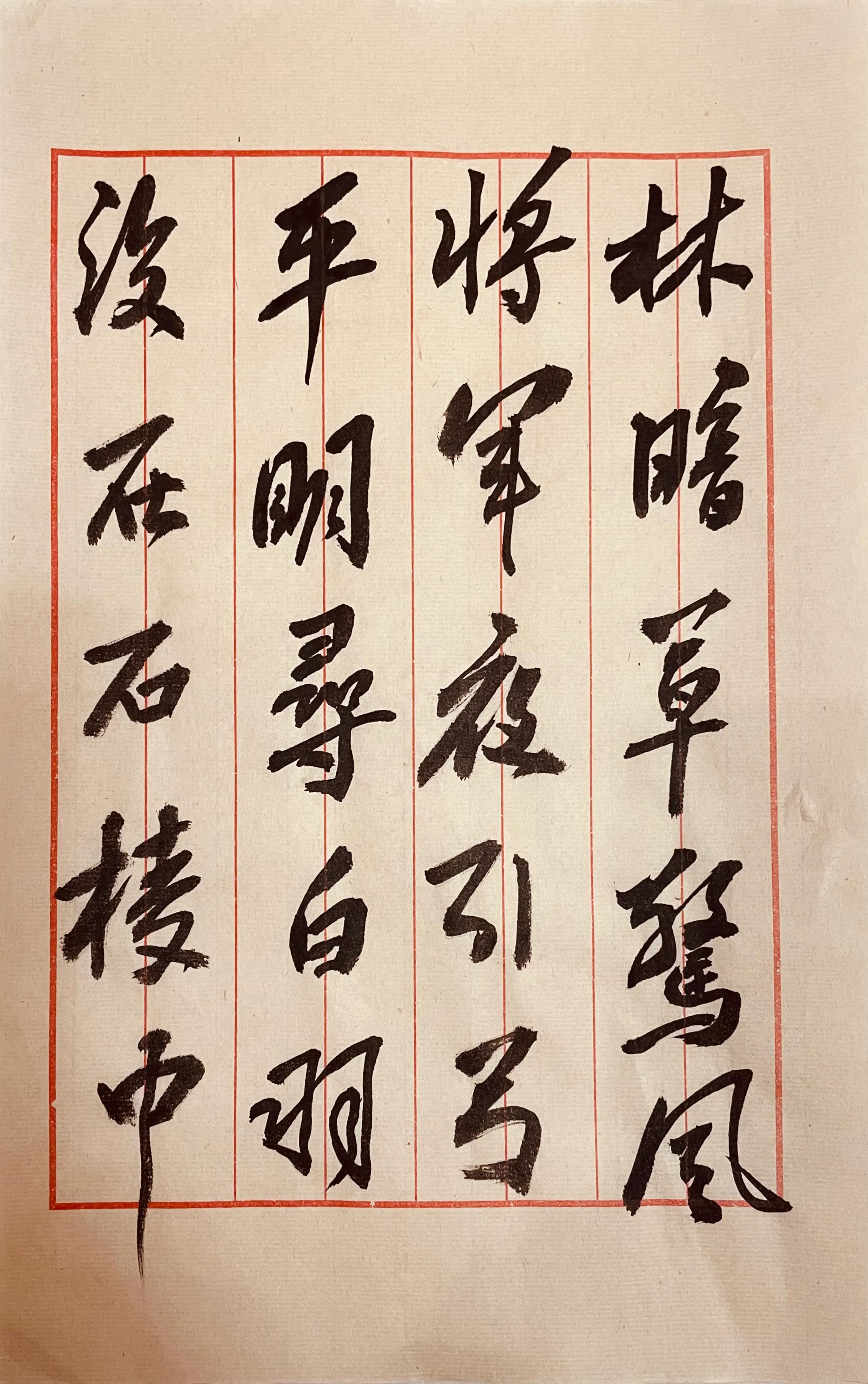 Learn the art of calligraphy and inherit Chinese culture - iNEWS