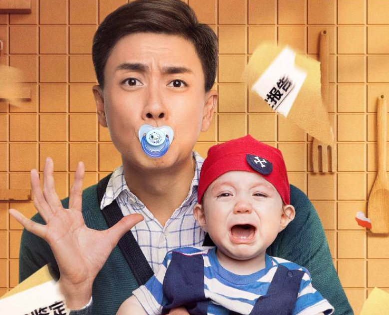 "Daddy Alone" is finalized, starring Luo Yunxi and Huang Zongze. Is ...